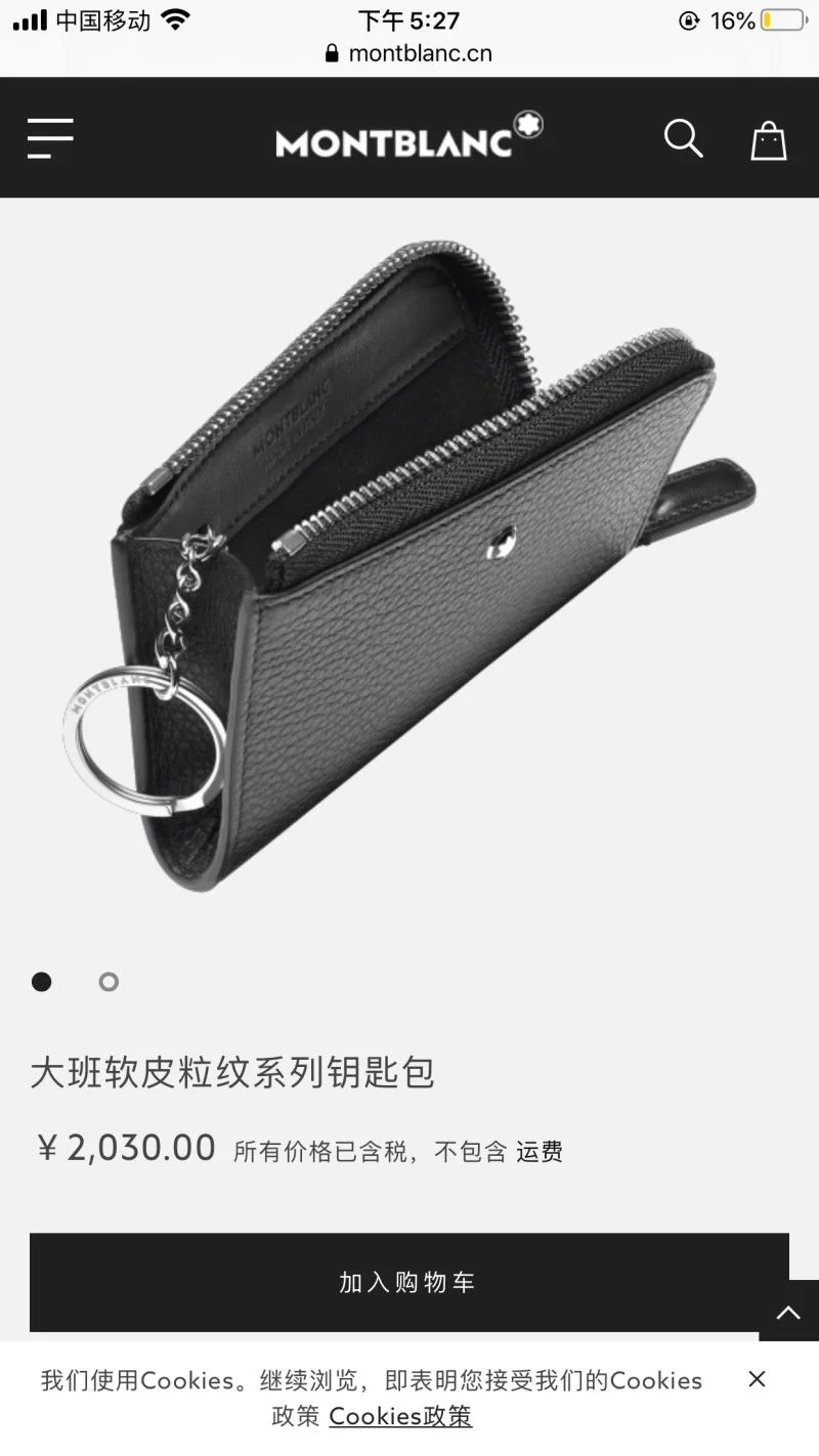 Official Montblanc Wallets Purse
