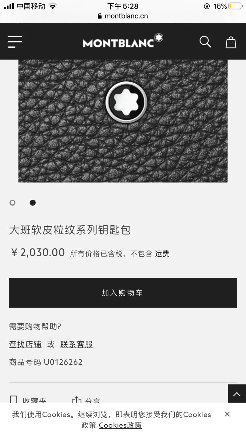 Official Montblanc Wallets Purse