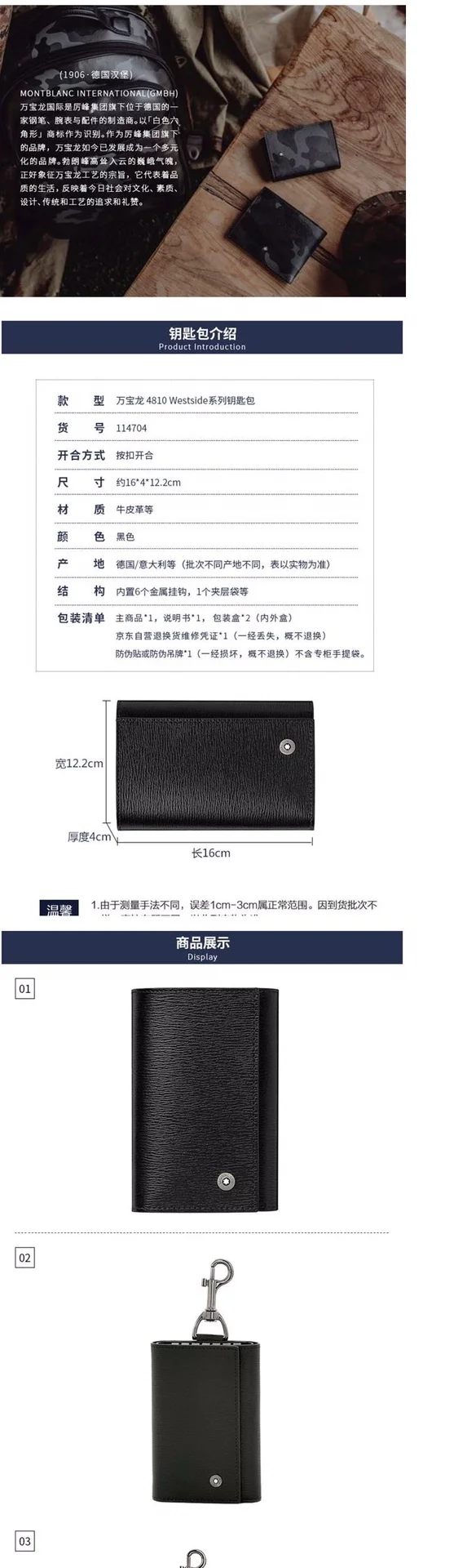 Authentic Montblanc Wallets Purse