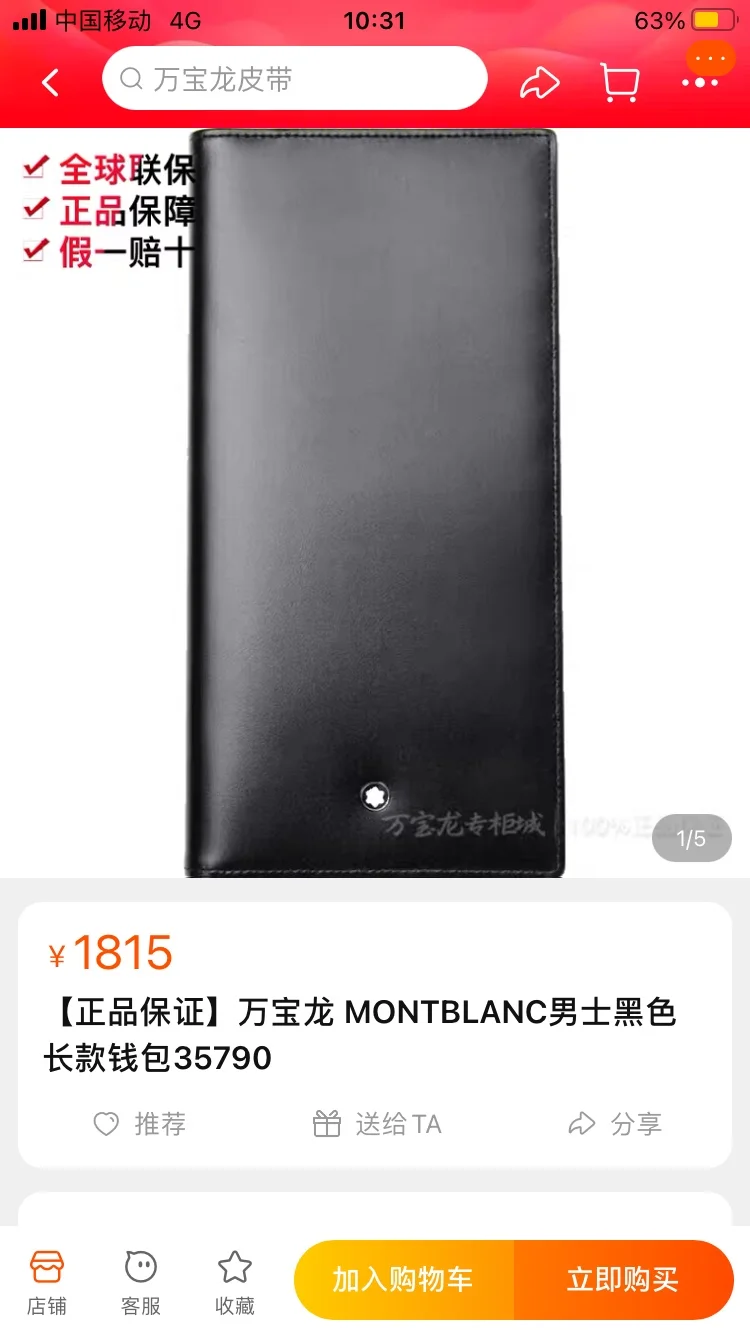 OEM Montblanc Wallets Purse