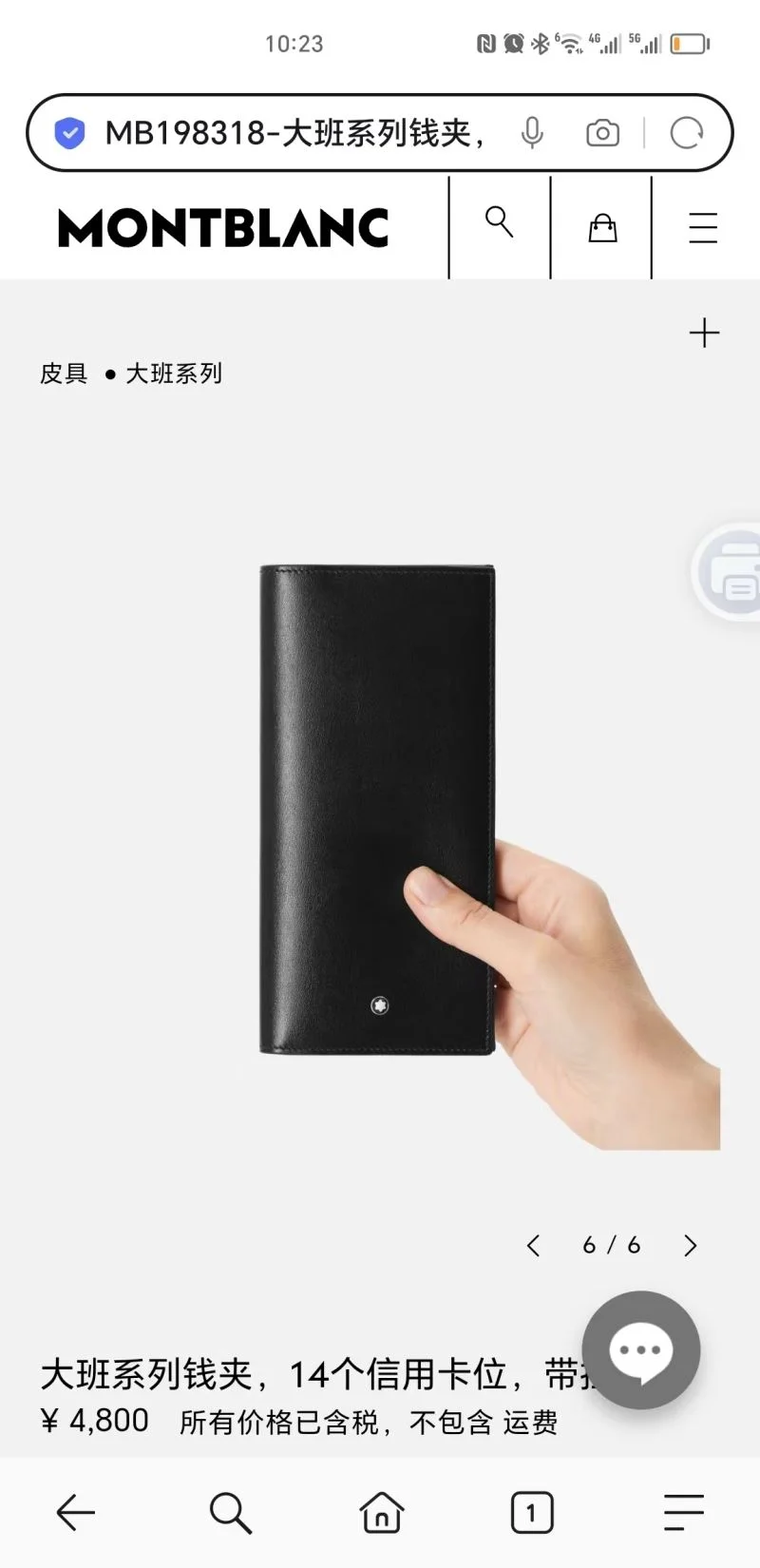 Discounted Montblanc Wallets Purse
