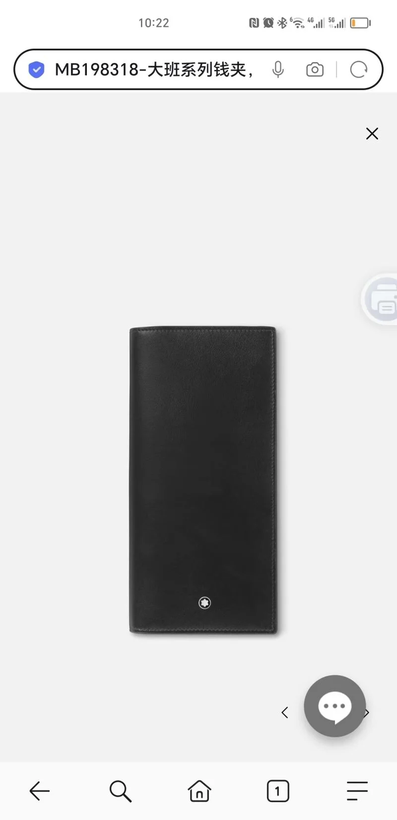 Discounted Montblanc Wallets Purse