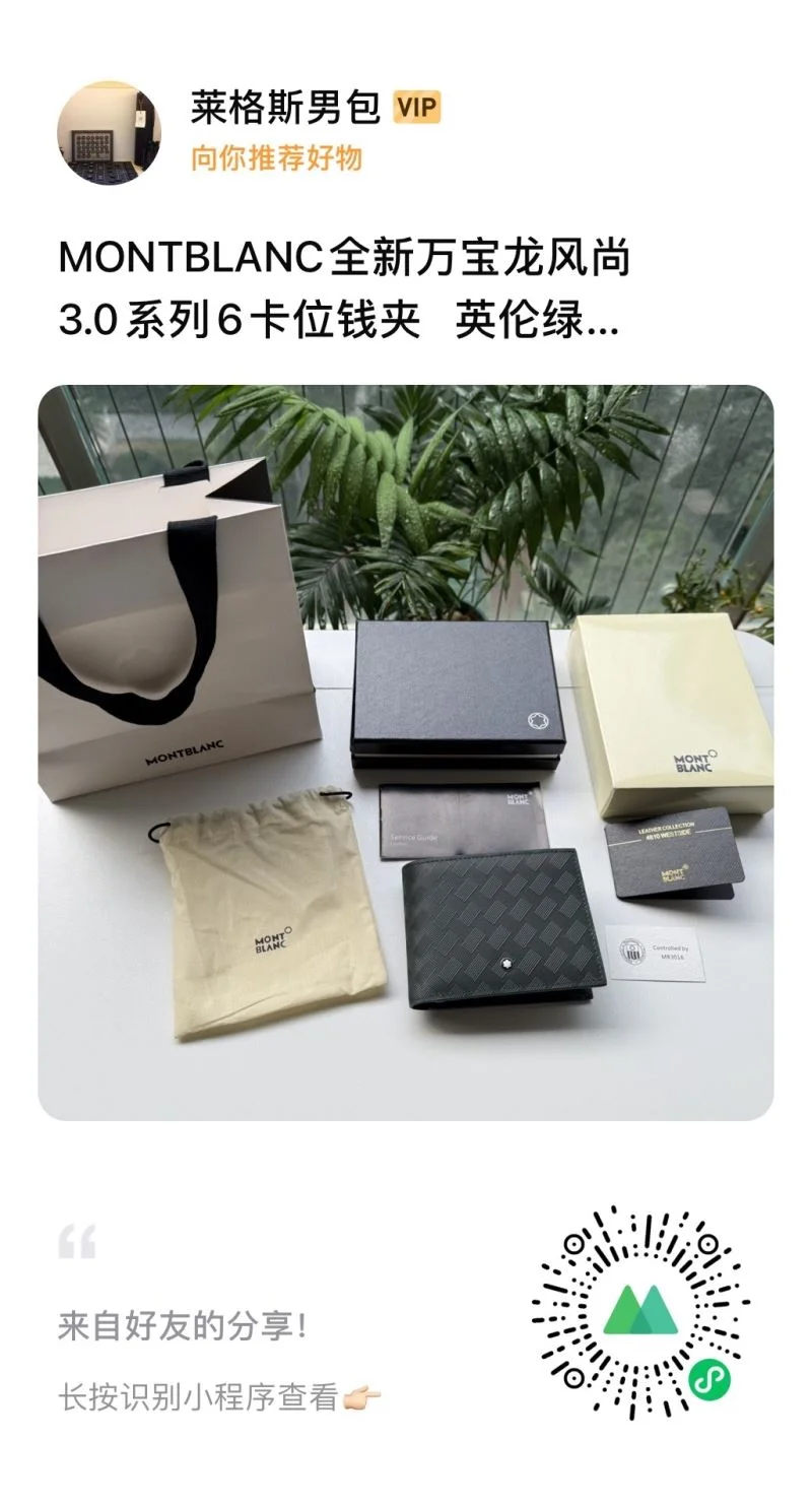 OEM Montblanc Wallets Purse