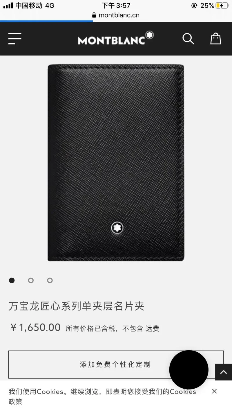 1:1 copy Montblanc Wallets Purse