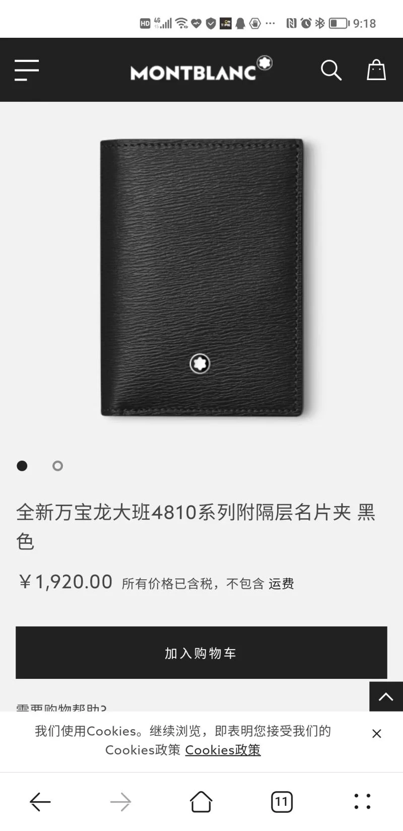 Affordable Montblanc Wallets Purse