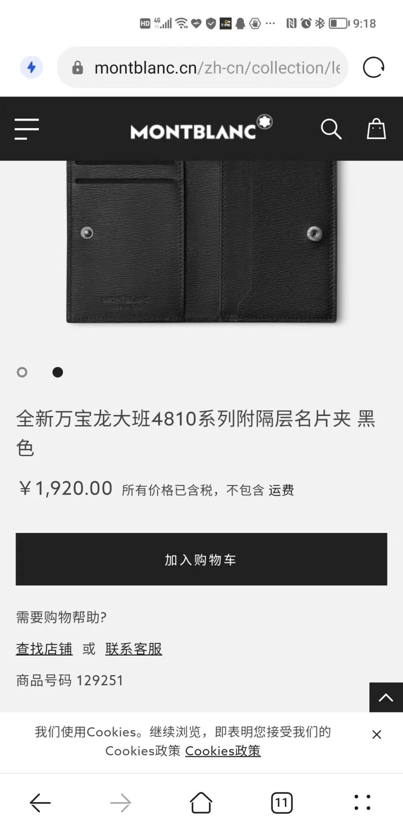 Affordable Montblanc Wallets Purse