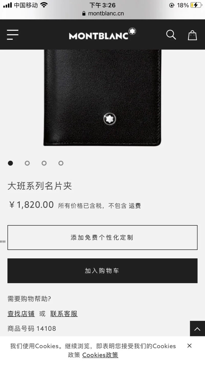 Budget-friendly Montblanc Wallets Purse