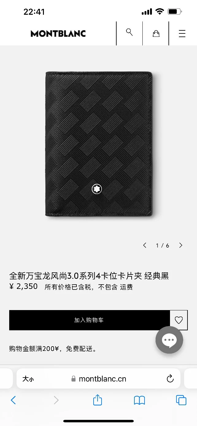 Inexpensive Montblanc Wallets Purse