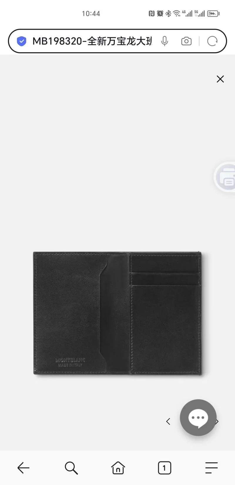 Official Montblanc Wallets Purse