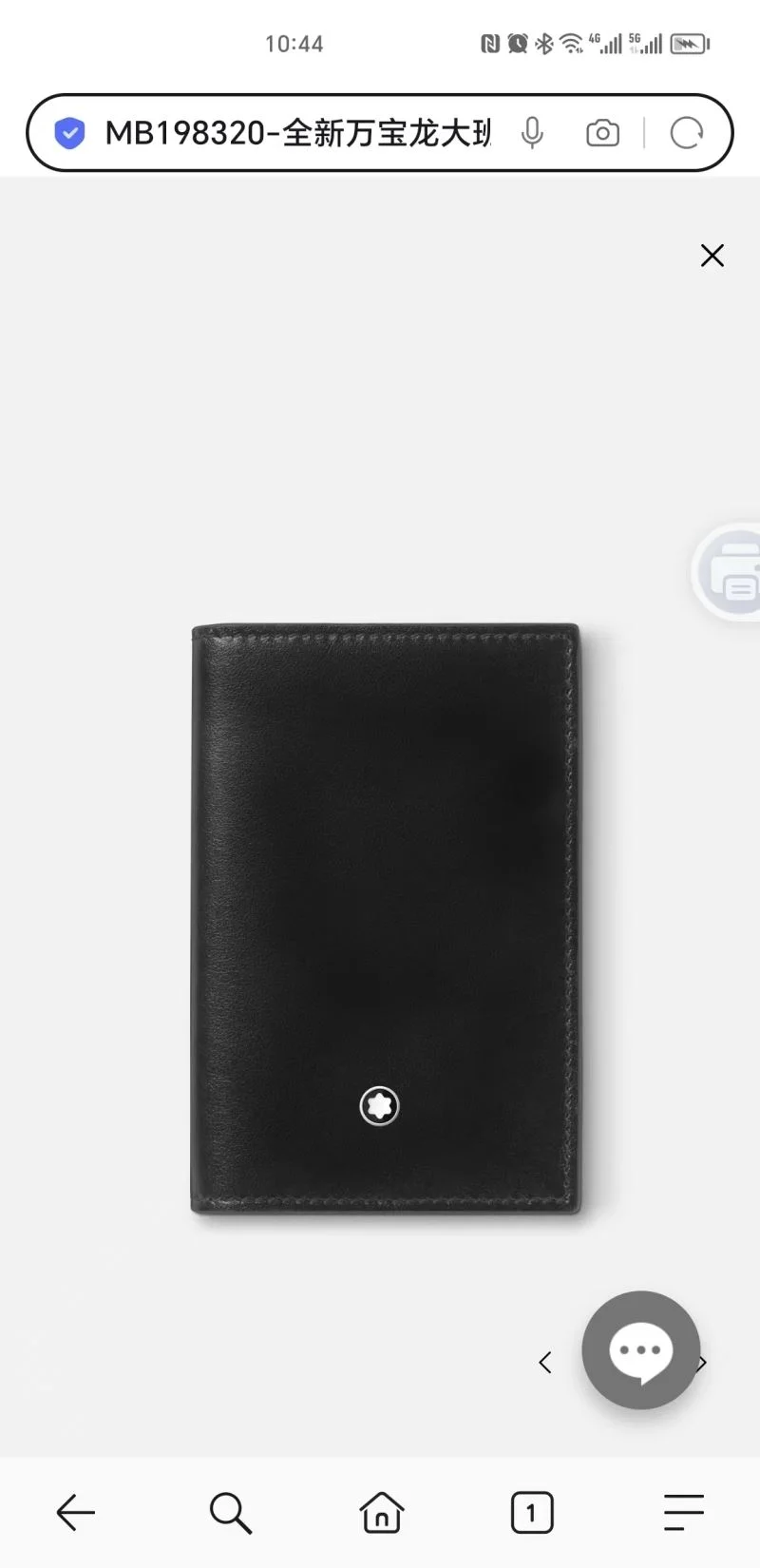 Official Montblanc Wallets Purse