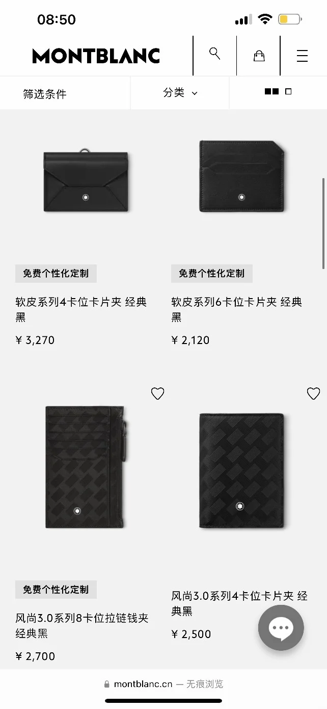 Bargain Montblanc Wallets Purse