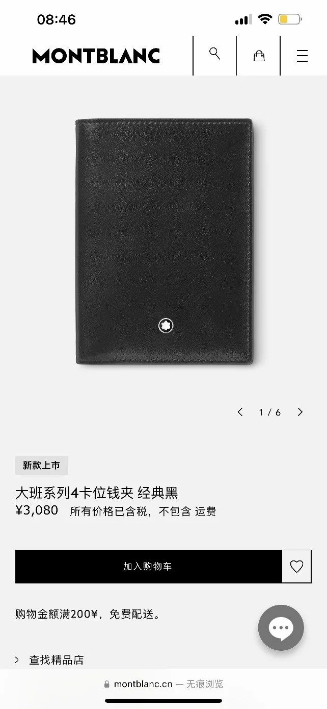 High fidelity Montblanc Wallets Purse