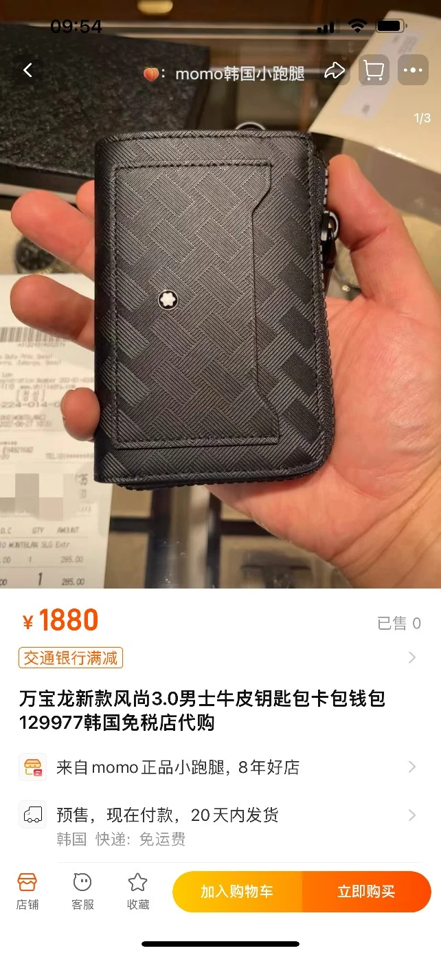 Economical Montblanc Wallets Purse