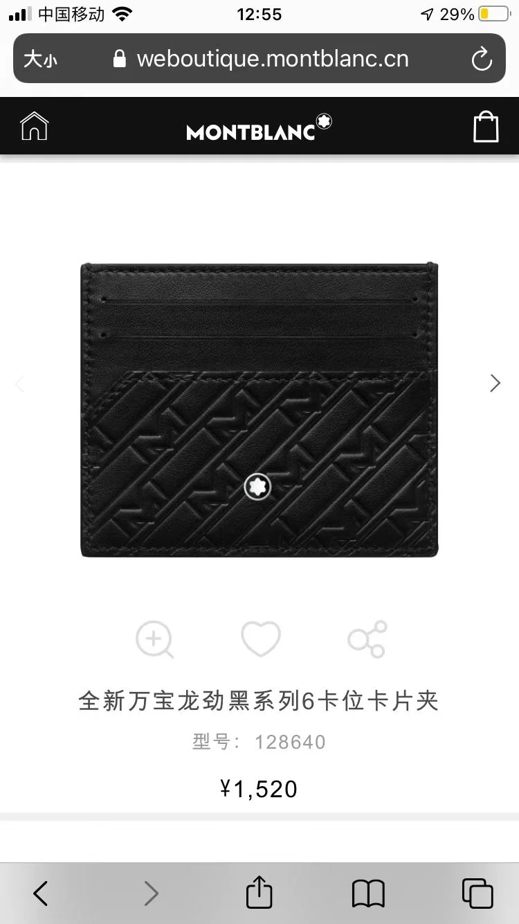 Inexpensive Montblanc Wallets Purse