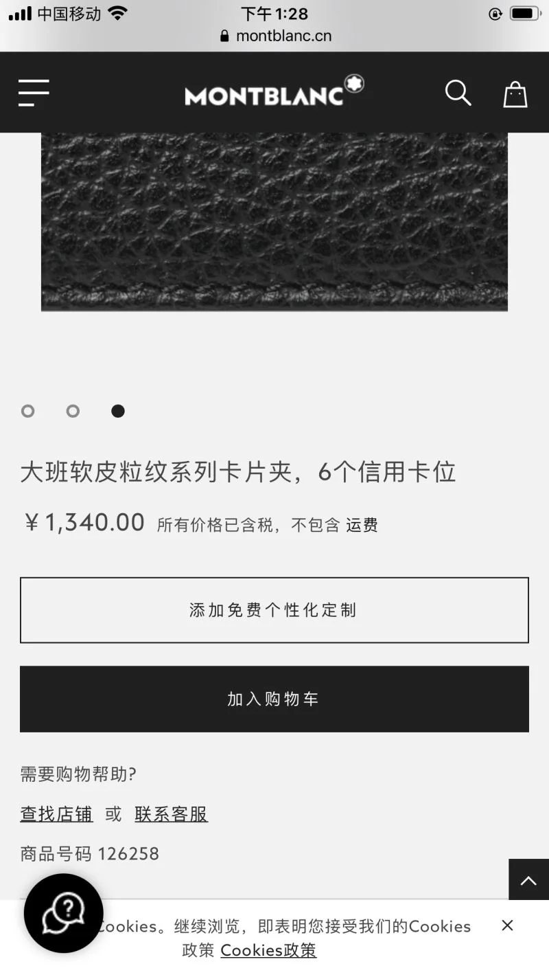 Perfect replica Montblanc Wallets Purse