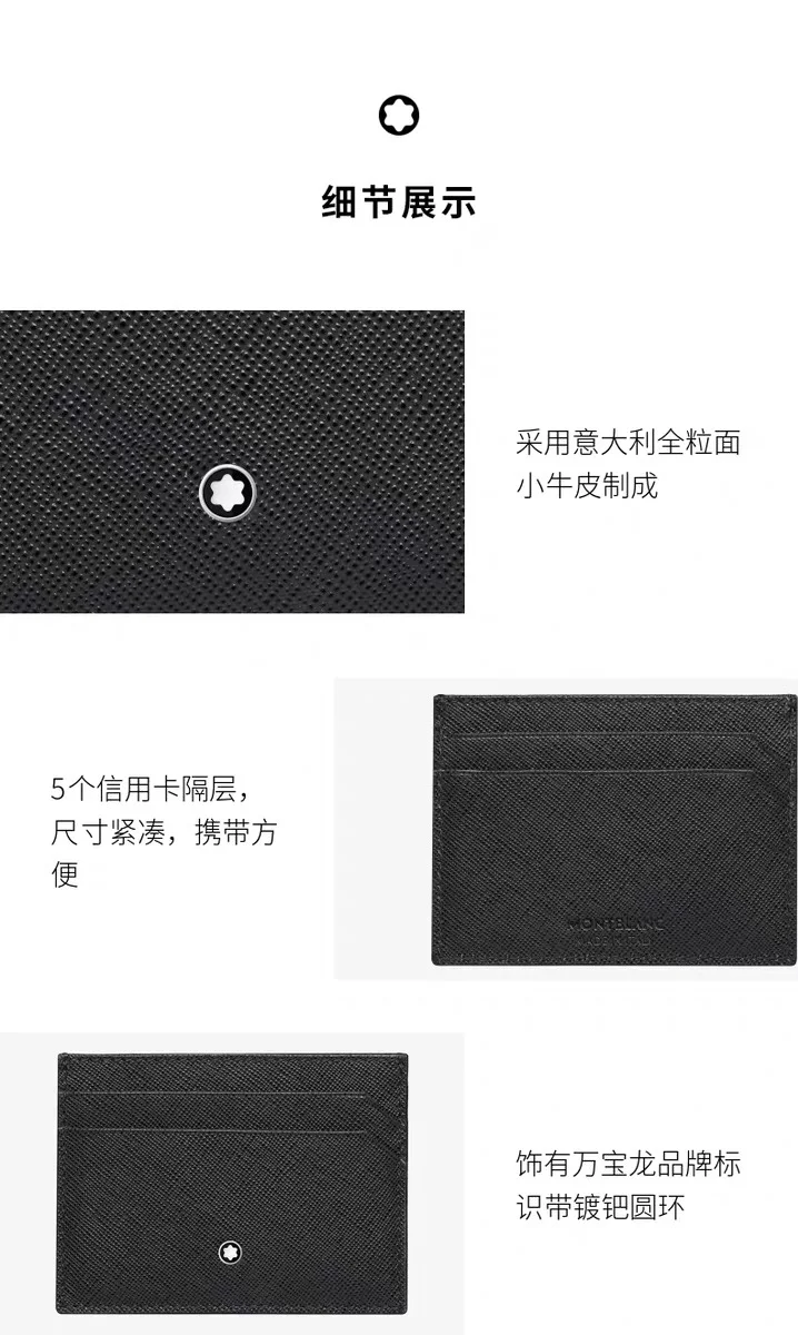 Value-priced Montblanc Wallets Purse