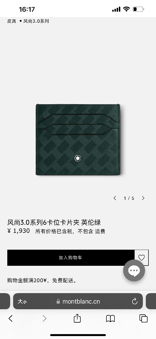 Low-cost Montblanc Wallets Purse