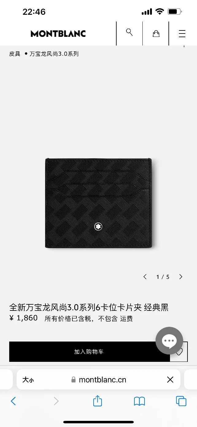 Precise copy Montblanc Wallets Purse