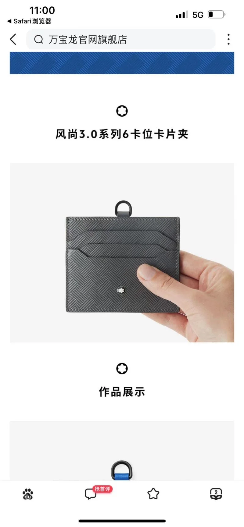 Precise copy Montblanc Wallets Purse