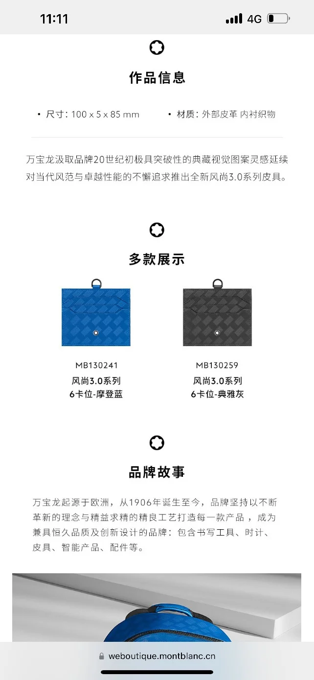 Precise copy Montblanc Wallets Purse