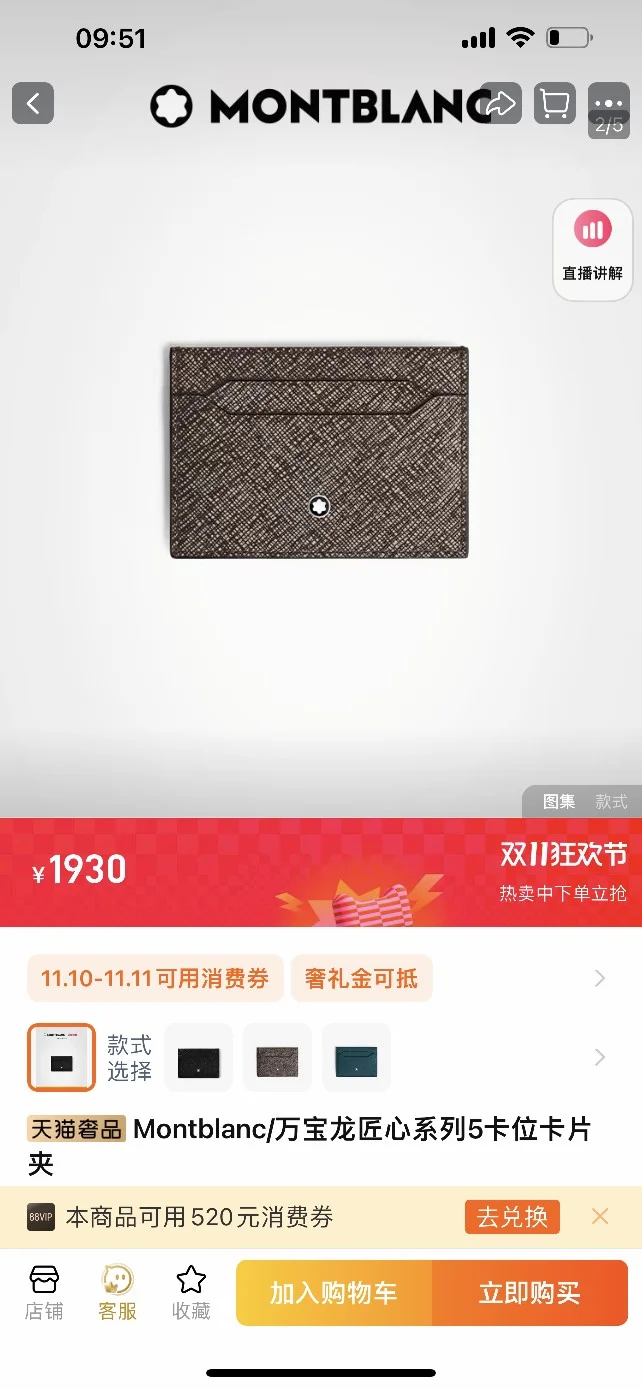 Top match Montblanc Wallets Purse