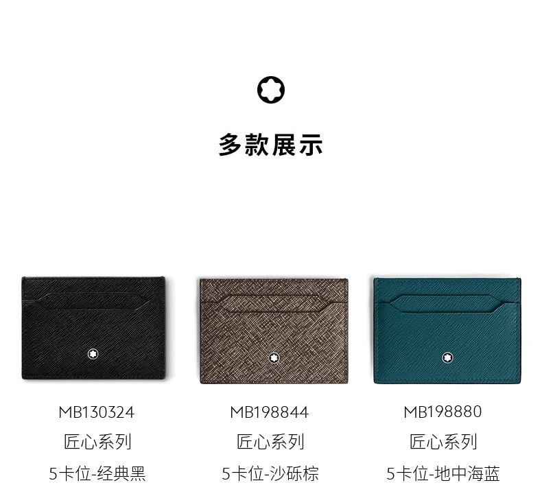 Top match Montblanc Wallets Purse