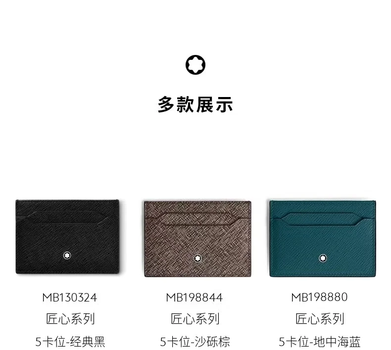High accuracy Montblanc Wallets Purse