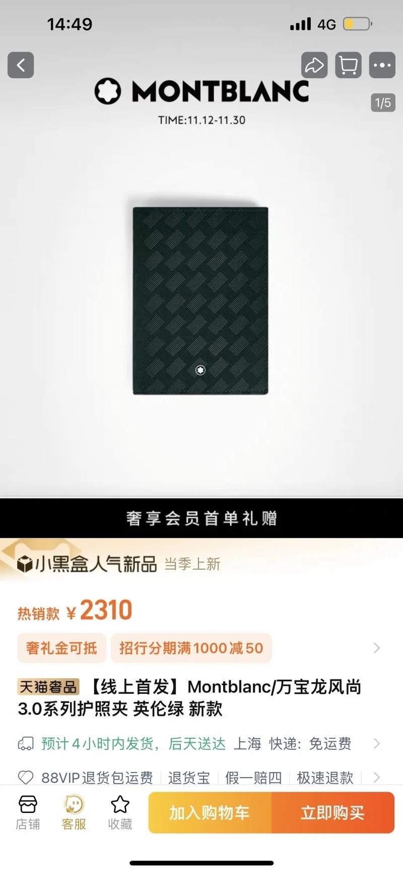 Affordable Montblanc Wallets Purse