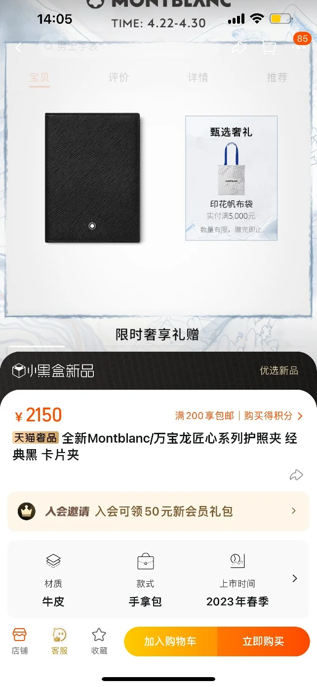 High fidelity Montblanc Wallets Purse