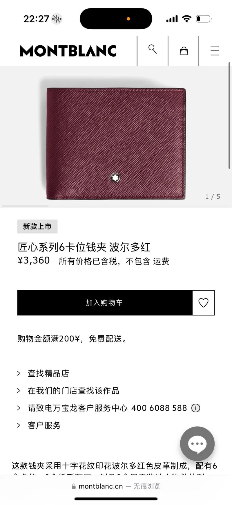 Authentic Montblanc Wallets Purse