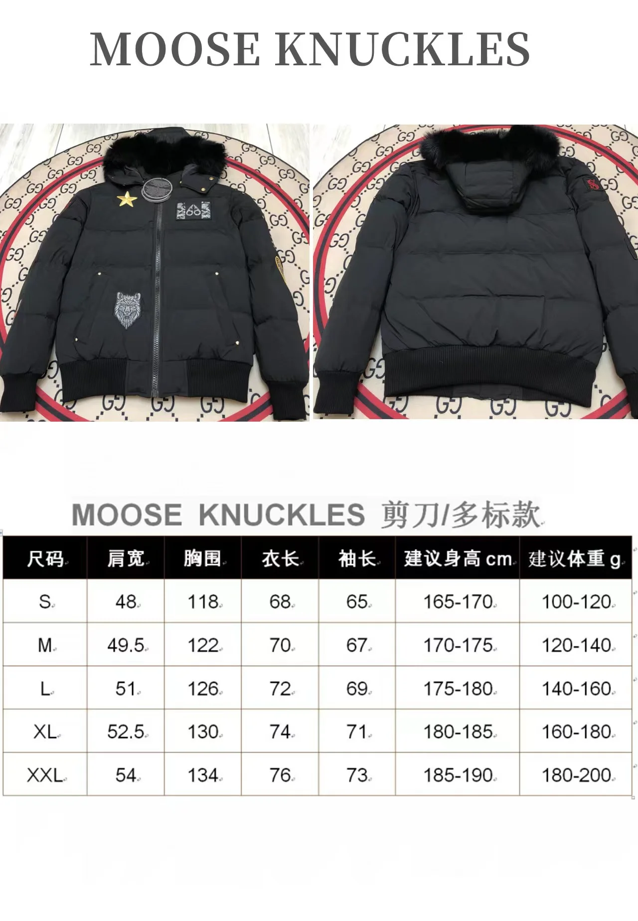 Value-priced Moose Knuckles Down Jackets