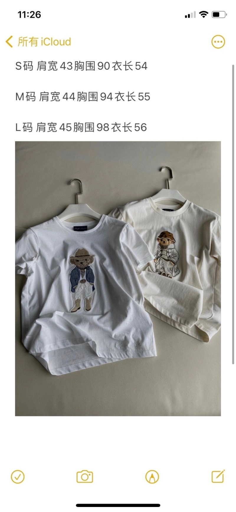 Value-priced Moschino T-Shirts