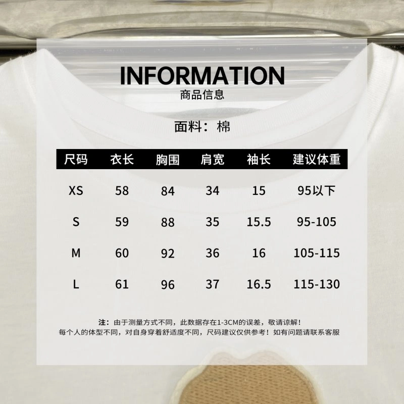Official Moschino T-Shirts