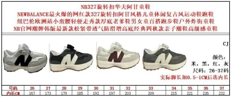 Authentic NEW BALANCE SHOES