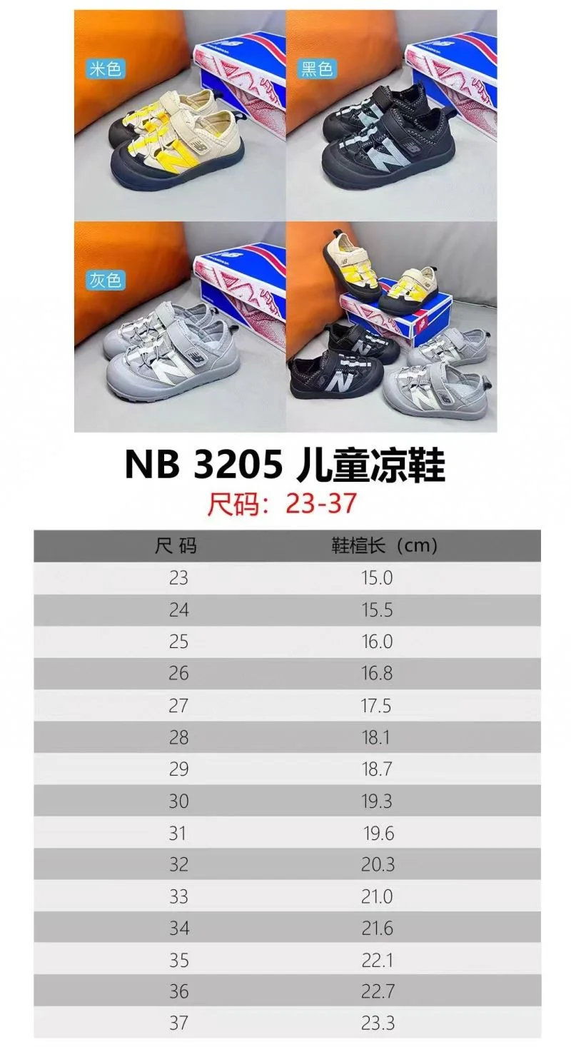 Precise copy NEW BALANCE SHOES