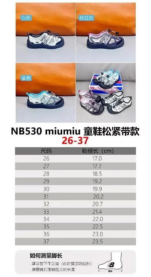 Economical NEW BALANCE SHOES