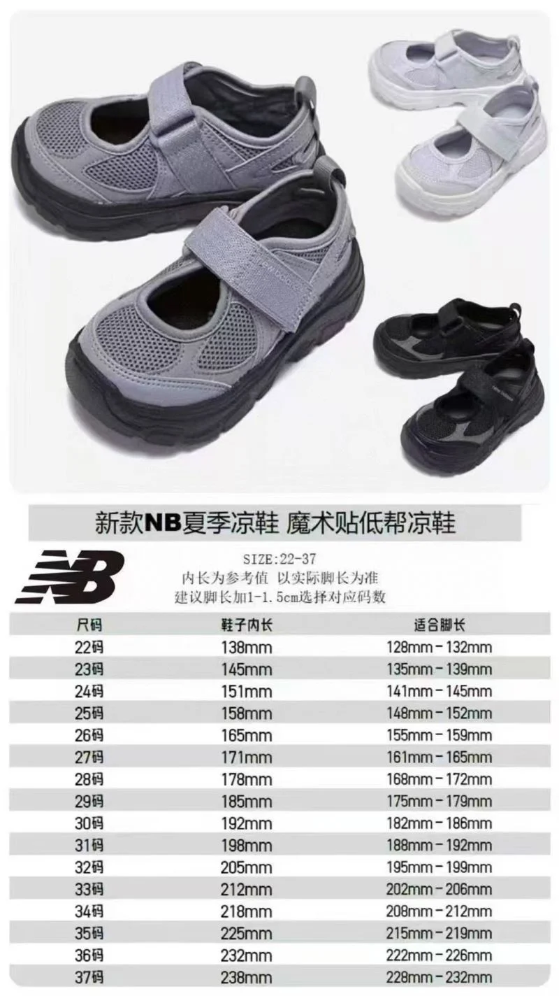 Cut-rate NEW BALANCE SHOES