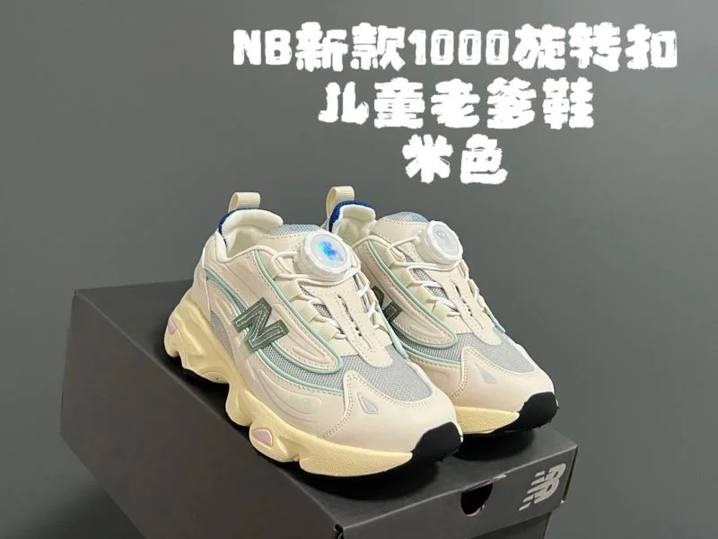 NEW BALANCE SHOES
