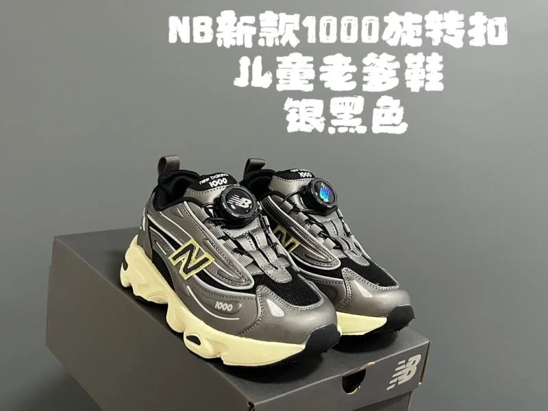 Top match NEW BALANCE SHOES