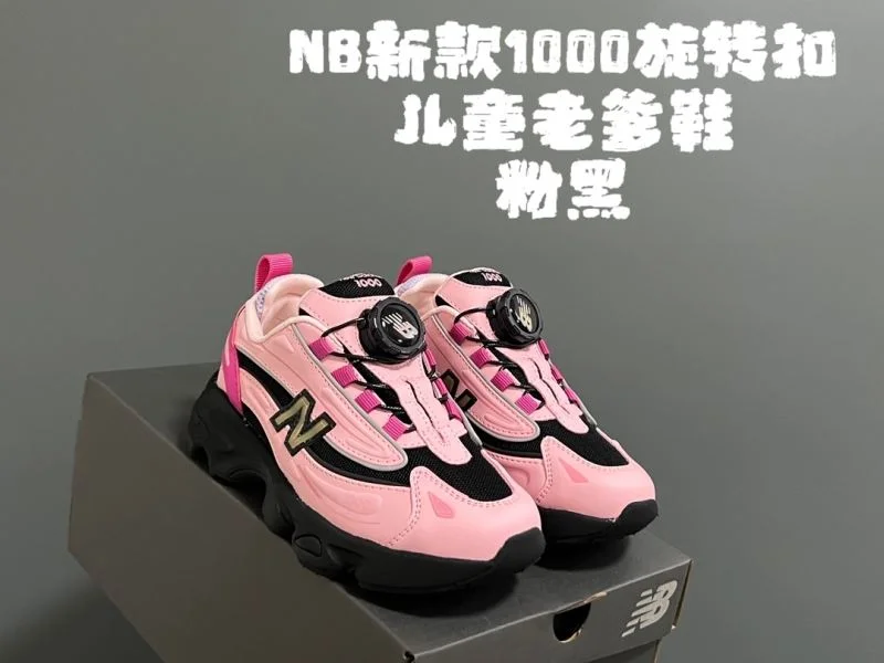 Top match NEW BALANCE SHOES