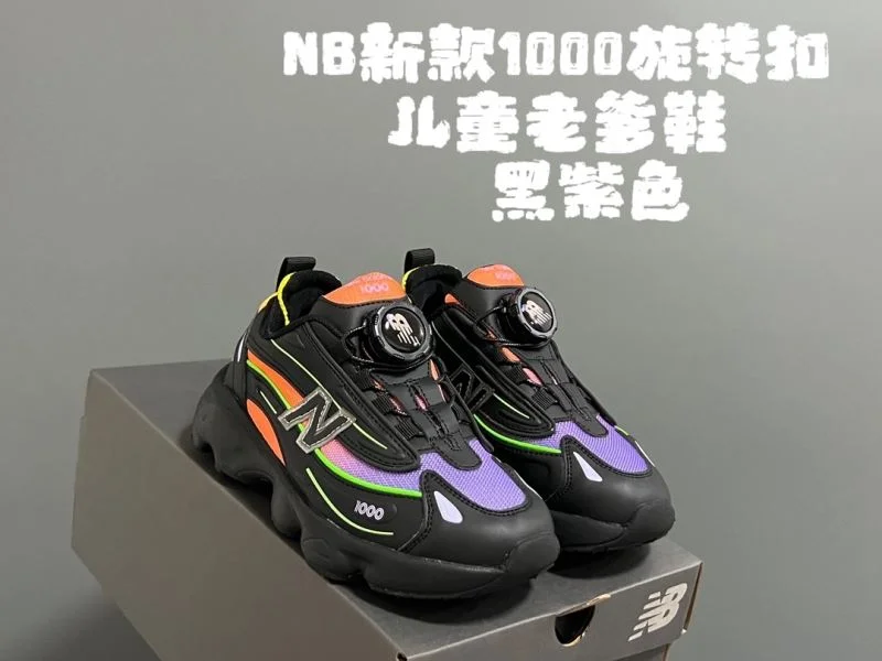 Top match NEW BALANCE SHOES