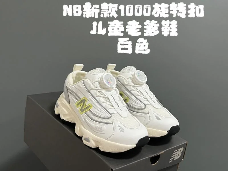 Top match NEW BALANCE SHOES