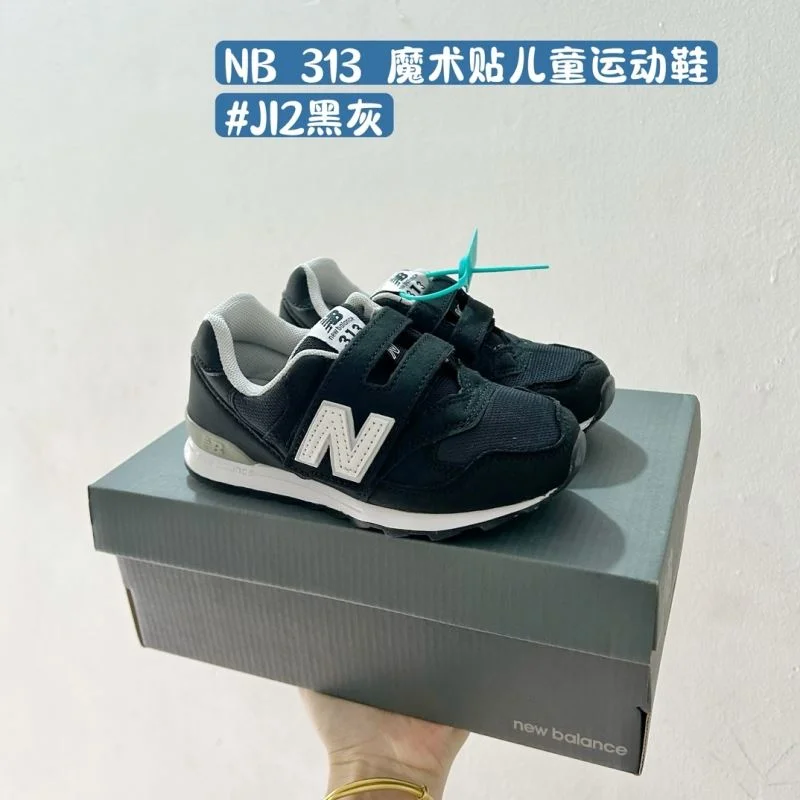 NEW BALANCE SHOES