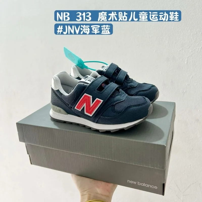 Top mirror NEW BALANCE SHOES