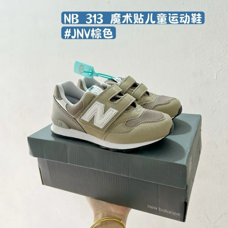 Top mirror NEW BALANCE SHOES