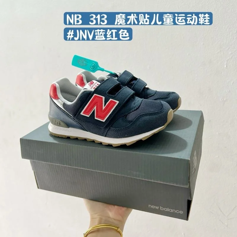 Top mirror NEW BALANCE SHOES