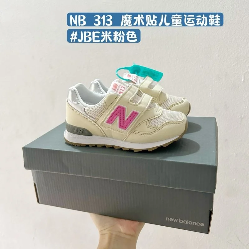 Top mirror NEW BALANCE SHOES