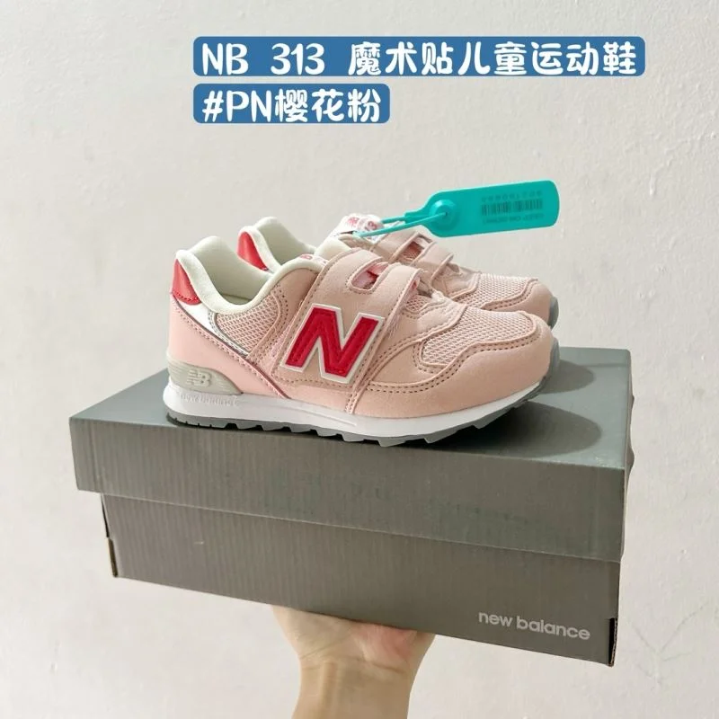 Top mirror NEW BALANCE SHOES