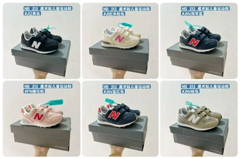 Top mirror NEW BALANCE SHOES
