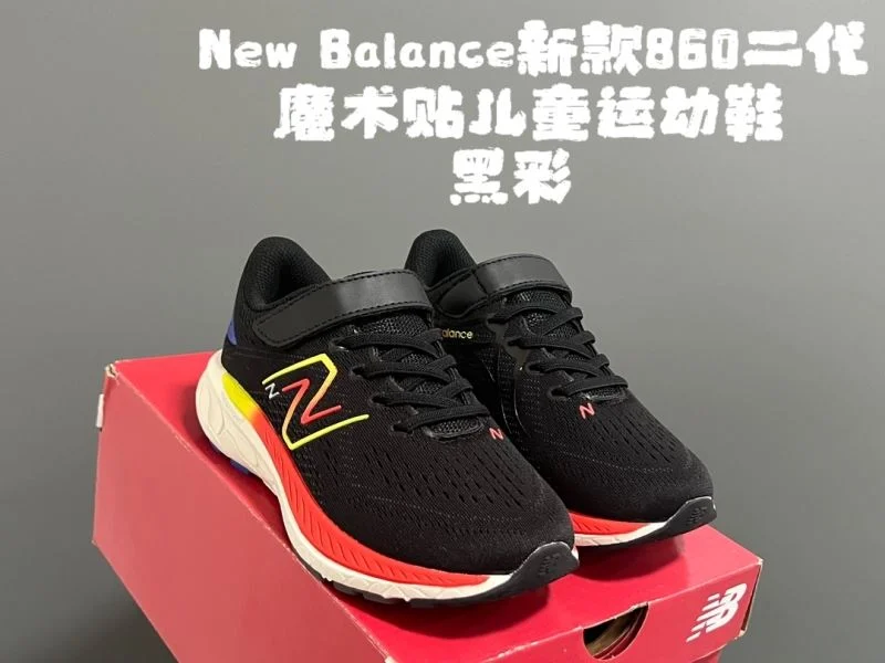 Mirror quality NEW BALANCE SHOES